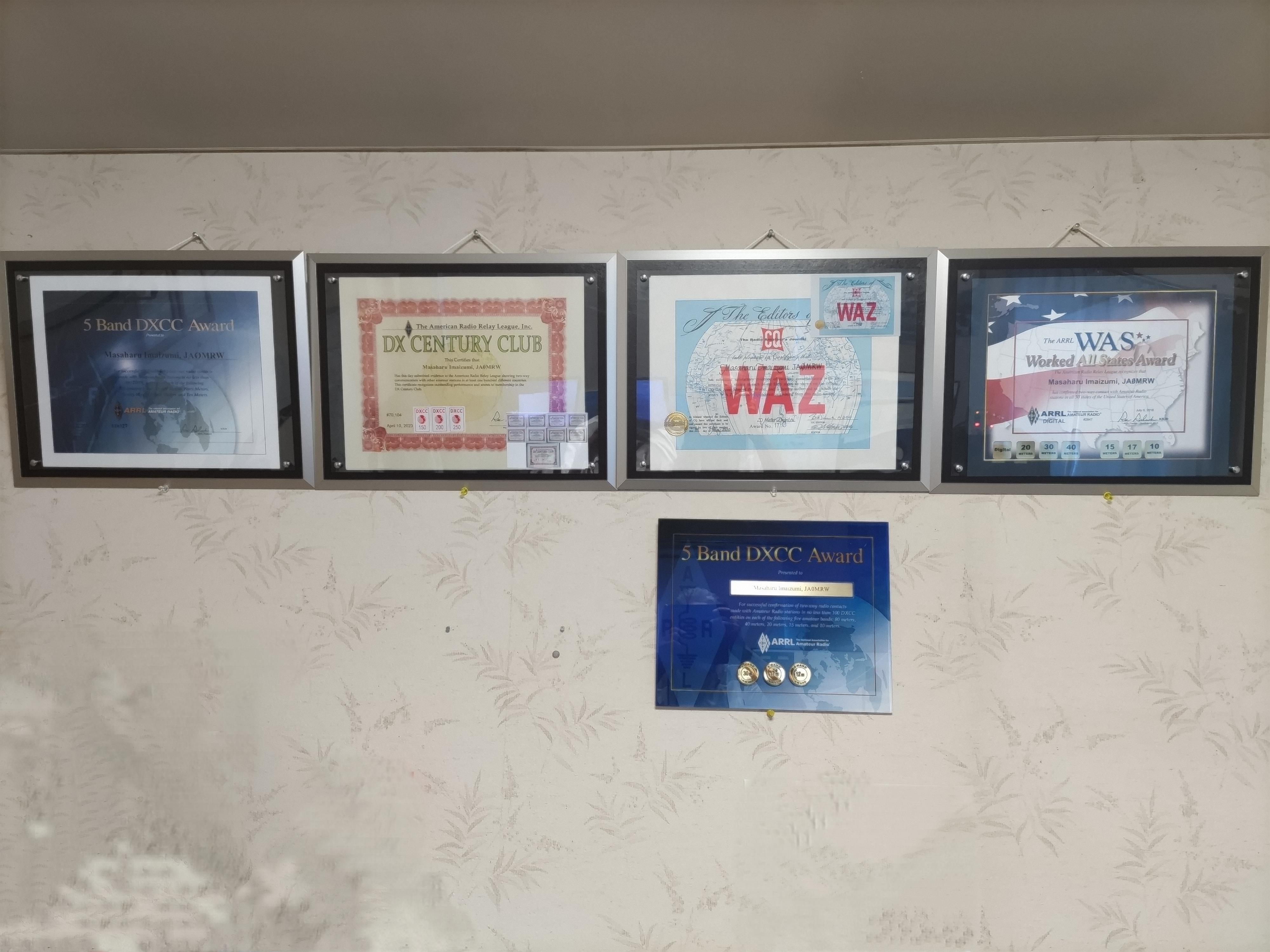 JA0MRWアマチュア無線日記