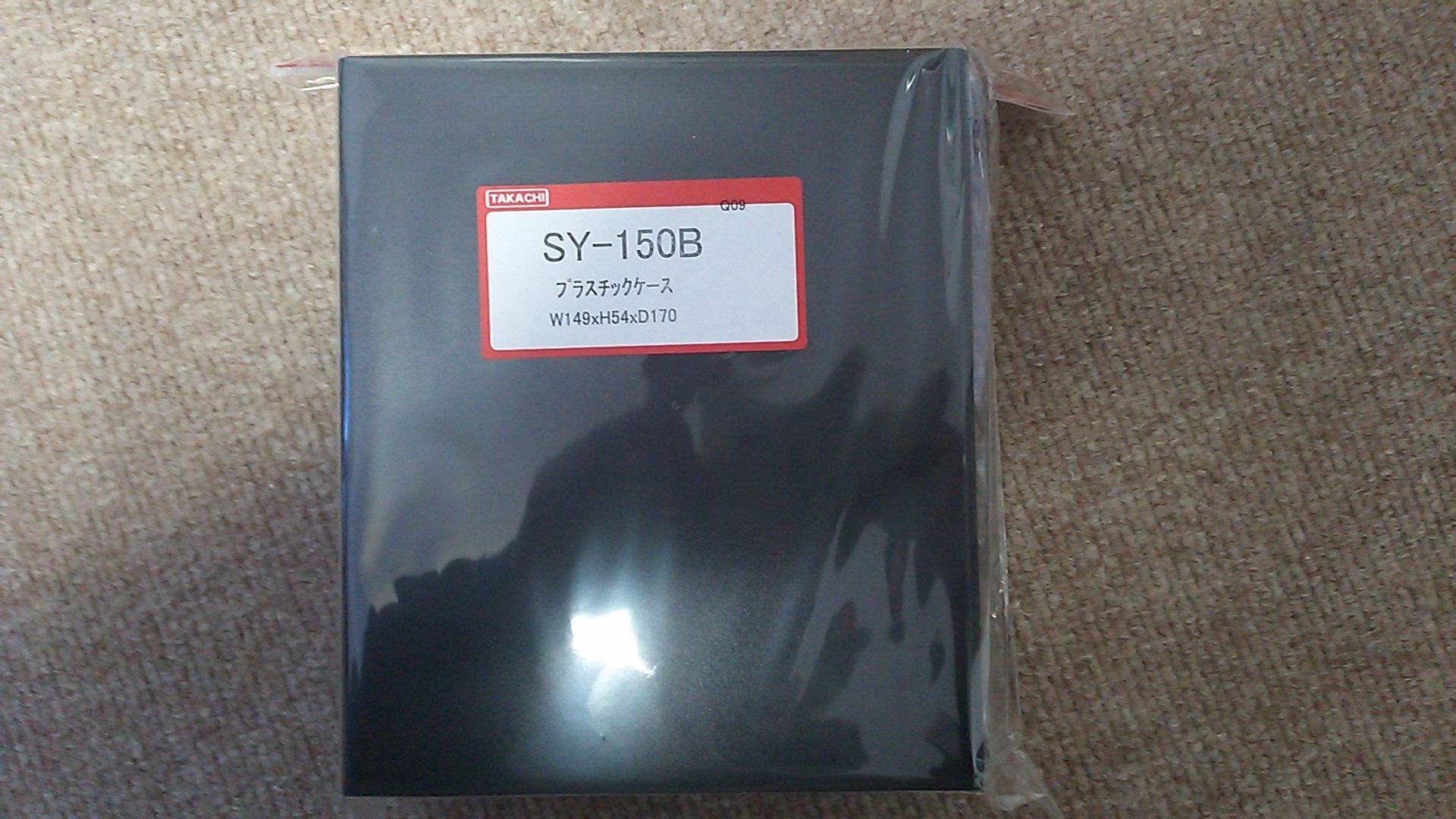 V・UHFバンドのリモート運用までの実施手順: JA0MRWアマチュア無線日記