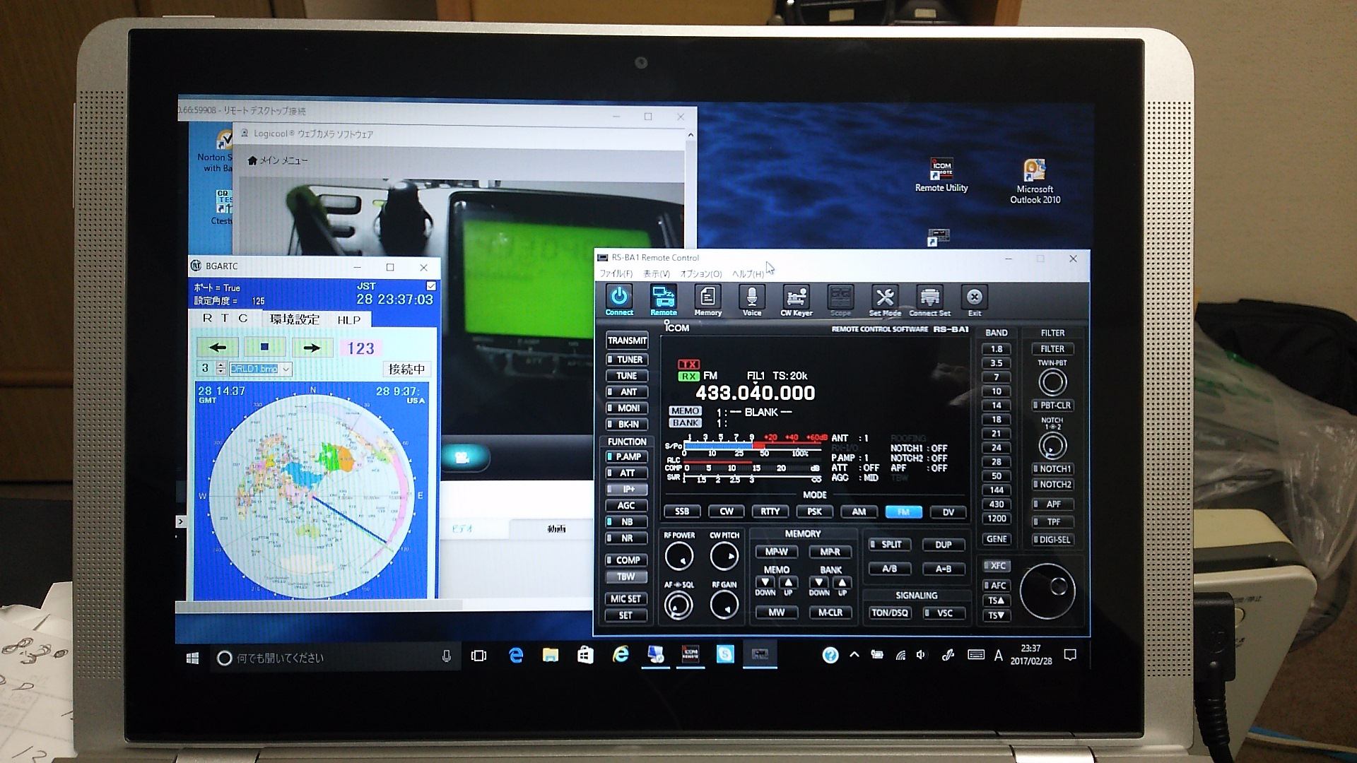 V・UHFバンド リモート運用その後: JA0MRWアマチュア無線日記