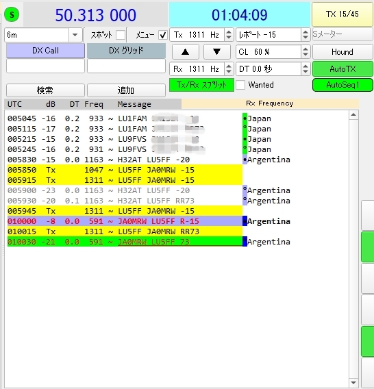 6m FT8 SA（南米）ゲット: JA0MRWアマチュア無線日記