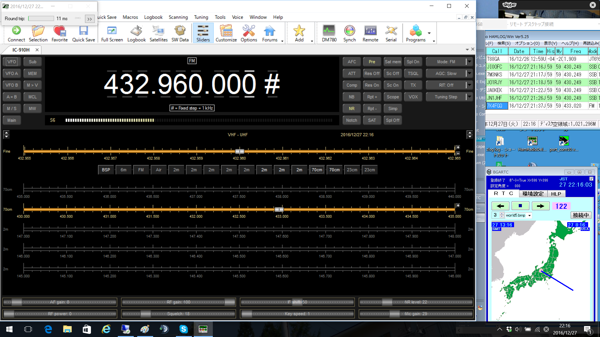 V・UHFバンドのリモート運用までの実施手順: JA0MRWアマチュア無線日記