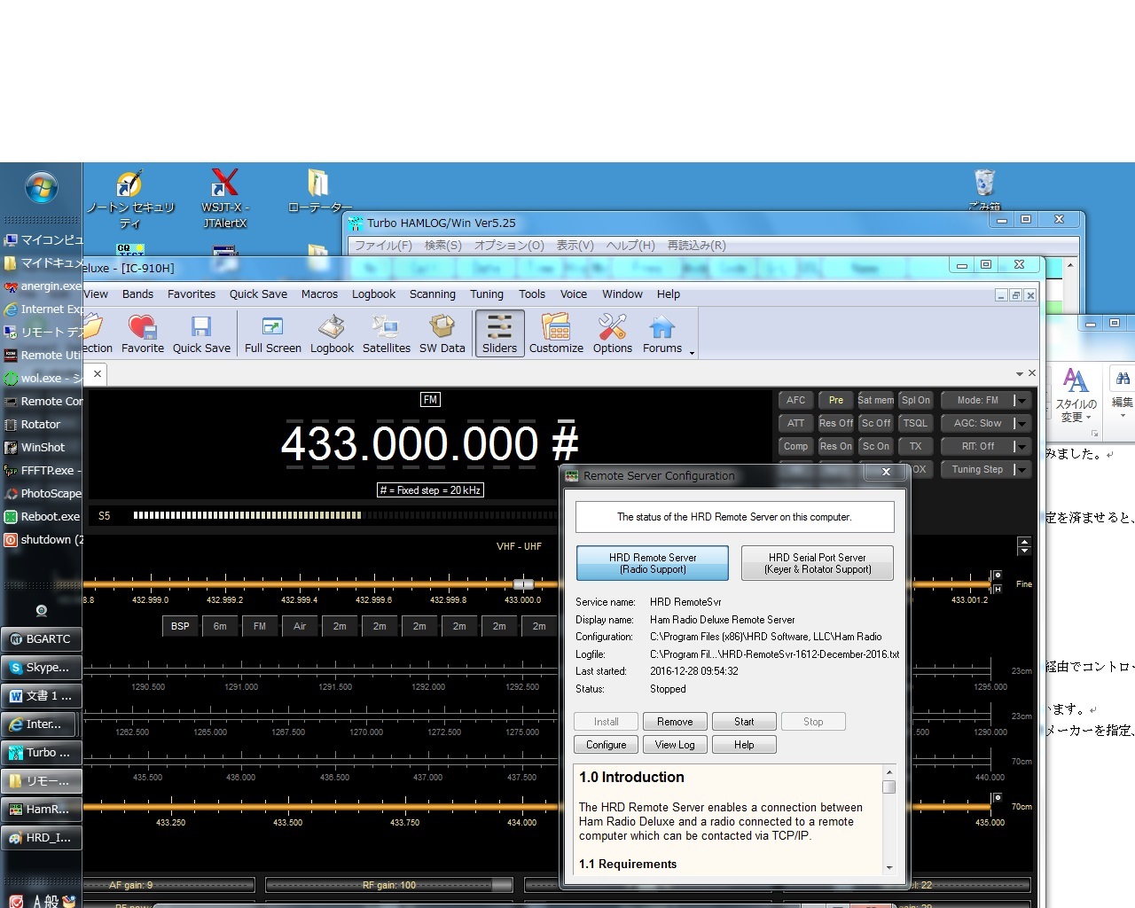 V・UHFバンドのリモート運用までの実施手順: JA0MRWアマチュア無線日記