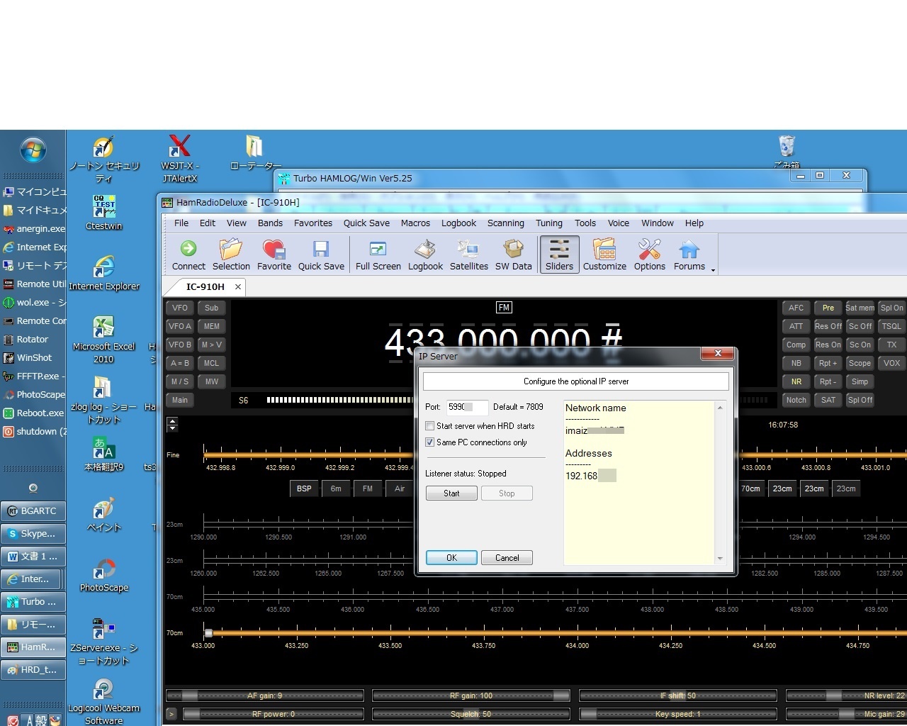 V・UHFバンドのリモート運用までの実施手順: JA0MRWアマチュア無線日記
